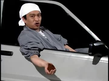 Chapman To Initial D