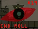 マイリスト END ROLL - nicozon