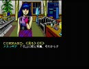 マイリスト スナッチャー (MSX2) - nicozon