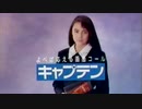 【懐かCM】198x年11月にやっていたCM - nicozon