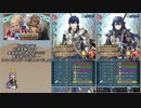 【FEH】ゆっくり大英雄の軌跡330【フラヴィア&バジーリオInf】 - nicozon