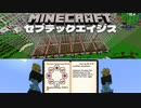 ペーパークリップシンギュラリティーシンギュラリティー！？…セブテックエイジス 040[Minecraft] - nicozon