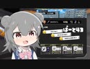 【splatoon3】ワイパーぶんぶん六花ちゃん #43 - nicozon