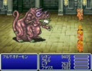 マイリスト 俺のFF5 - nicozon
