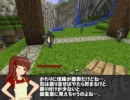 【架空戦記】舞さんの坑道採掘奮闘記 5話【minecraft】 - nicozon