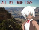 【UTAU】 ALL MY TRUE LOVE 【朝音ボウ】 - nicozon