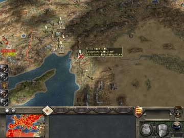 【M2TW】メディーバル2トータルウォー イングランドプレイ動画204 | ニコニコ動画R18スマホ検索