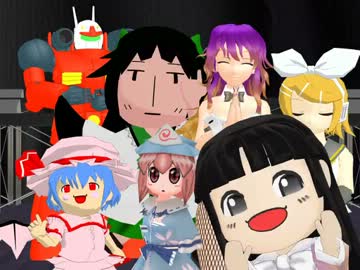 【東方MMD】色々なモデルで千本桜 - ニコニ･コモンズ