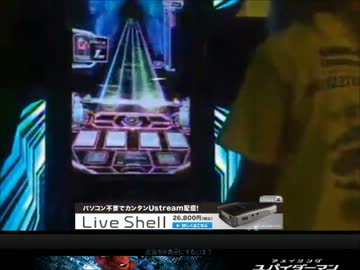 【KAC 2012】 Max Burning!! 【SDVX】 - ニコニ･コモンズ