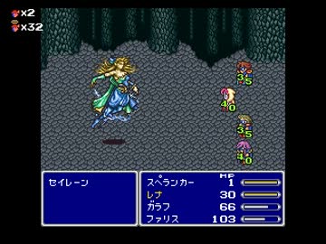 FF5 in Spelunker Part11 - ニコニ･コモンズ