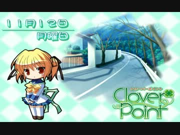 主人公になりきって「Clover Point」実況ぷれい2 | ニコニコ動画R18スマホ検索