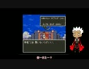 ドラクエ3をFate/EXTRAのキャラでゆっくり実況プレイ EX2 - nicozon