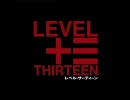 LEVEL † THIRTEEN (吹き替え) - nicozon