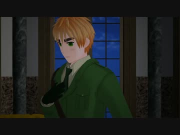 【APヘタリアMMD】紳士の独りんぼエンヴィー - ニコニ･コモンズ