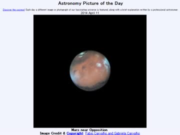 2014年 4月11日 ｢衝間近の火星｣-Astronomy Picture of the Day - ニコニ･コモンズ