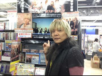 遠藤正明「スーパーソニックフルソウルダイナマイト」 - ニコニ･コモンズ