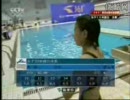 【水泳】 中国 2008年オリンピック女子飛び込み10m選抜決勝 - nicozon