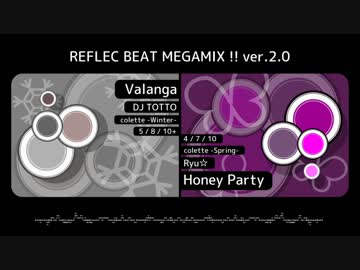 【REFLEC BEAT】 RBM!! ver.2.0 【MEGAMIX】 | ニコニコ動画R18スマホ検索