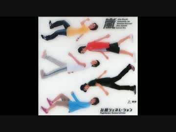 A/RA/SHI/ON/2000.08.21 - ニコニ･コモンズ