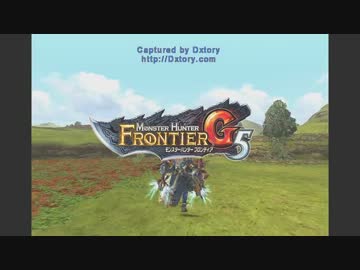 【MHFG実況？】 MHF-Gからこんにちは 【第233回】 | ニコニコ動画R18スマホ検索