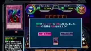 人気の「デュエルトランサー」動画 200本 - ニコニコ動画