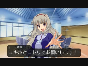 【卓m@s】緋色の魔法少女 Session.1-2【SW2.0】 - ニコニ･コモンズ