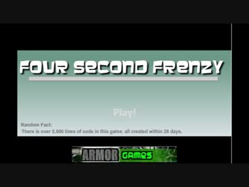 「FOUR SECOND FRENZY」をAAたちがゆっくりgdgd見守っていく | ニコニコ動画R18スマホ検索