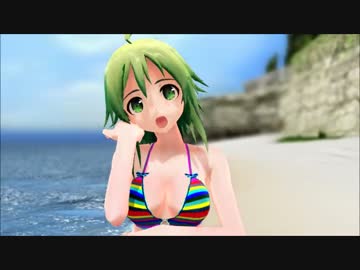 【MMD】GUMIでone more kiss【こちらは夏でーす】 | ニコニコ動画R18スマホ検索