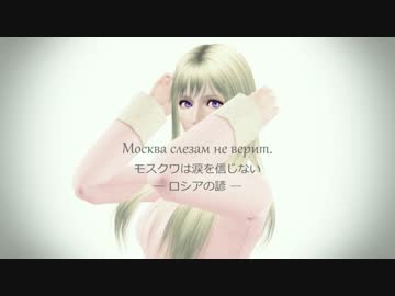 【APヘタリア in TheSims3】4人＋4匹暮らしのまとめ45 by tadaima - ニコニコ動画