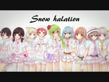【彼氏いない9人で】Snow halation【合唱してみた】 | ニコニコ動画R18スマホ検索