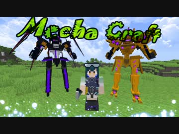[minecraft]メカクラフト part7[VOICEROID実況] | ニコニコ動画R18スマホ検索