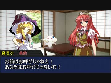 【ゆっくりTRPG】Wish of the Ruin 【CoC】#02 - ニコニ･コモンズ