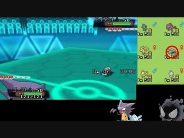 【ポケモンORAS】タイプ統一YTでレート実況ですぞwww後【ヤースト】 | ニコニコ動画R18スマホ検索