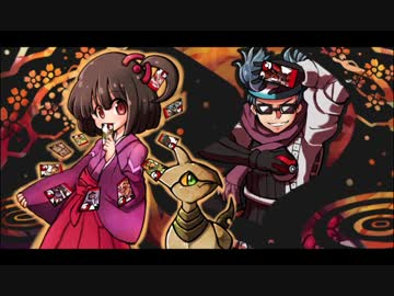 【ポケモンORAS】大和撫子永煌杯 【対戦実況】vsちゅい | ニコニコ動画R18スマホ検索