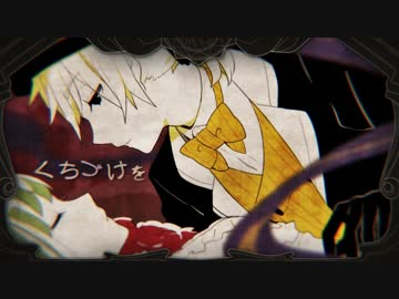 【鏡音レン×GUMI】ネムリヒメ【オリジナルMV】 by Nem VOCALOID/動画 - ニコニコ動画
