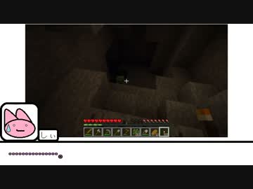 【MonarCraft】AAたちが「Minecraft」をゆっくりgdgd実況プレイ Part.5 | ニコニコ動画R18スマホ検索