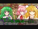 【ゆっくりTRPG】ゆっくり華扇とぶち破るダブルクロスSeason3 Part4 - nicozon