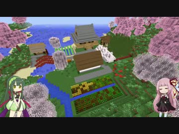 【Minecraft】 神社を建てよう part6 【VOICEROID実況プレイ】 - ニコニ･コモンズ