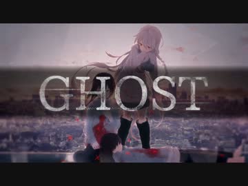 【波音リツ】GHOST【UTAUカバー+ust】 by rifia 音楽/動画 - ニコニコ動画