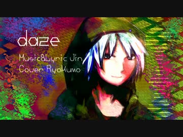 【りょくも Splash】daze【UTAU音源配布&カバー】 - ニコニ･コモンズ