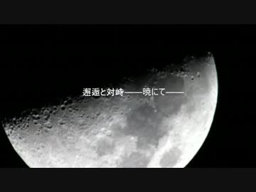 【SCP-JP】邂逅と対峙――暁にて――（前編） - ニコニ･コモンズ