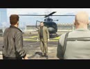 解説しながらグランド・セフト・オートⅤストーリー字幕プレイ動画part36 - nicozon
