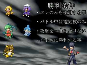 Moemon Emerald Starters