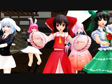 【MMD】ふし幻TODメンバーで僕らは今のなかで - ニコニ･コモンズ