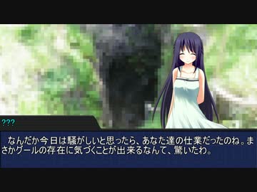 【ゆっくりTRPG】Wish of the Ruin 【CoC】 #09 - ニコニ･コモンズ