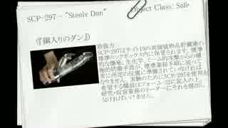 動画タグ検索「SCP-686」- ニコニコ動画