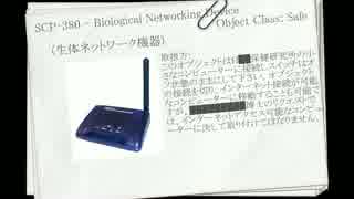 人気の「SCP-380」動画 2本 - ニコニコ動画