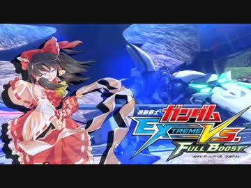 逃げも隠れもするエロゲーマーが這いよるEXVSFB戦記part71【ゆっくり実況】 | ニコニコ動画R18スマホ検索
