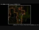 [GAME BGM] ダンジョン - ドラゴンクエストⅥ (SFC) - nicozon