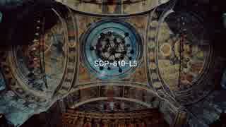 人気の「SCP-610」動画 17本 - ニコニコ動画